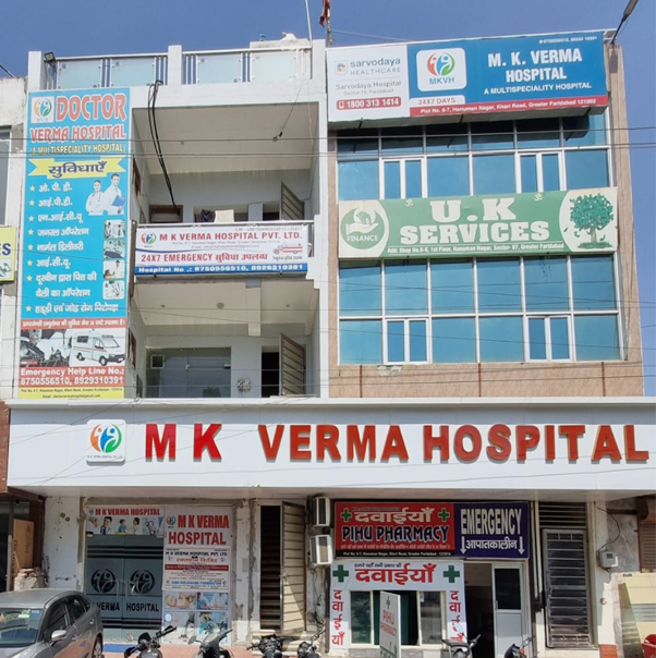 MK Verma Multispeciality Hospital | Faridabad | About